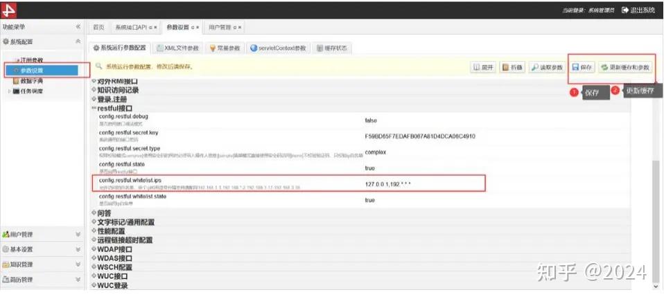 WCP知识管理系统-免费版v5.0.4使用说明书 - 知乎