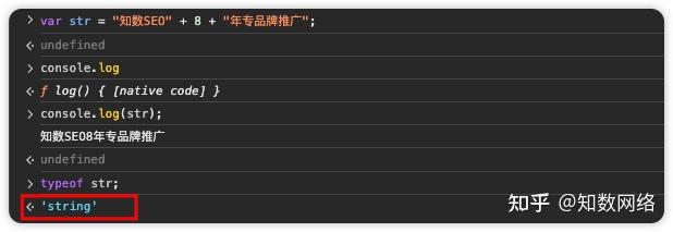 细说javascript的数据类型(javascript的数据类型详解) 知乎