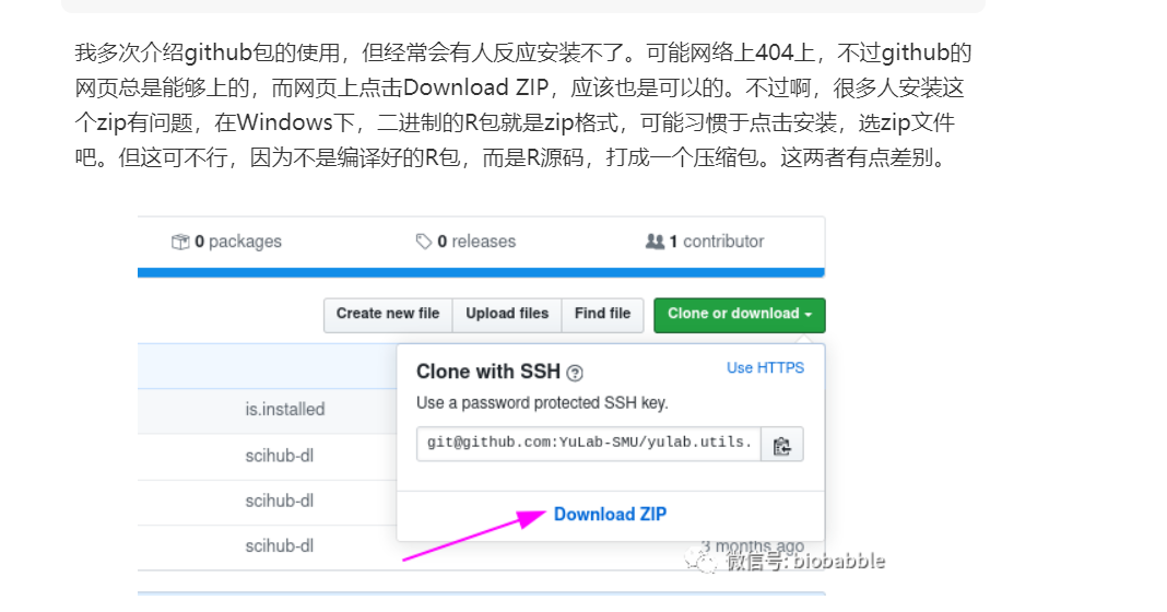 R中无法安装GitHub包 | 花费大量时间的小小经验 - 知乎