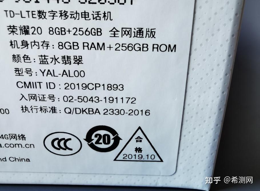 手机CCC认证要做什么测试？依据什么标准？ - 知乎