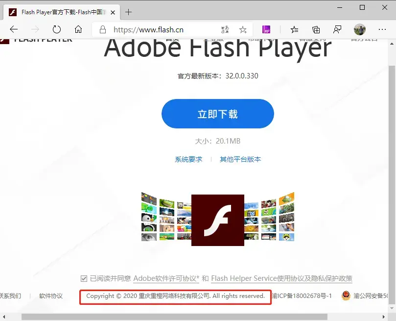 2021年，浏览器插件Flash将被HTML5取代，之后是不是IE浏览器了？ - 知乎
