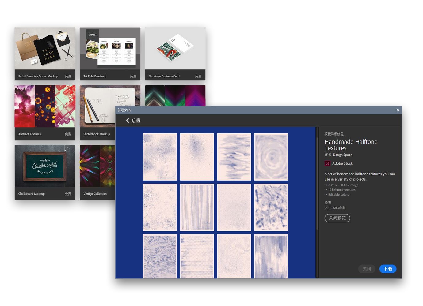 Adobe Photoshop CC 2017 更新试用 - 知乎