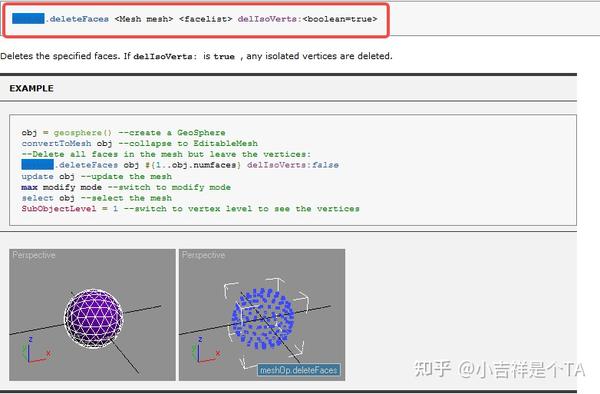 Maxscript工具开发入门 - 知乎