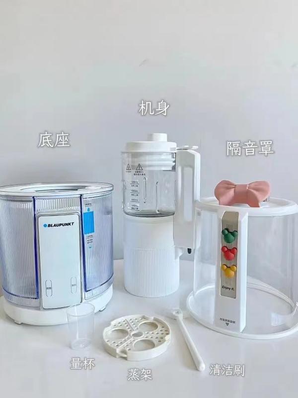 实测蓝宝蒸汽破壁机/蓝宝破壁机值不值得买？/蓝宝BP-PB08蒸汽破壁机测评/破壁机推荐/静音破壁机推荐… - 知乎