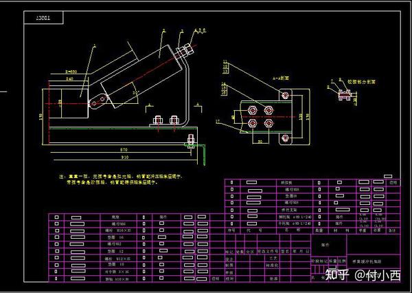 TD75型带式输送机全套图纸CAD版1:1带宽B500-B1400 - 知乎