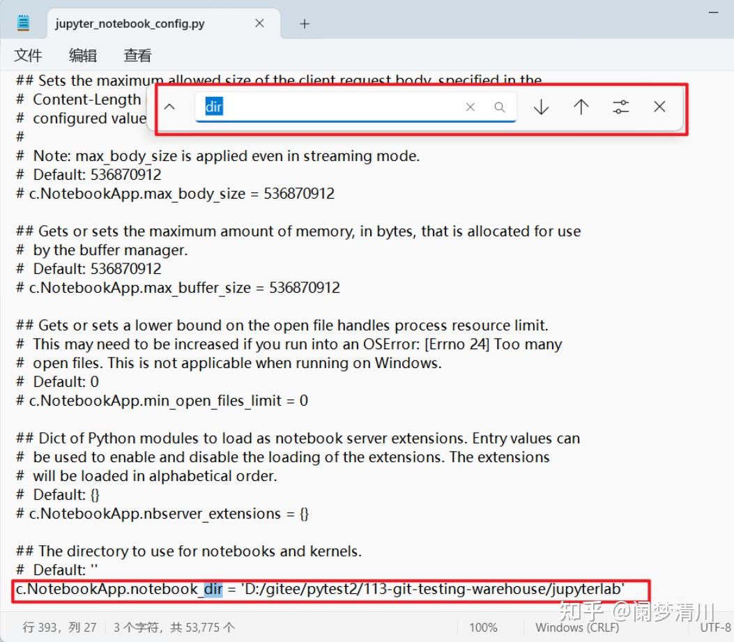 关于Jupyterlab和notebook默认路径的修改 - 知乎