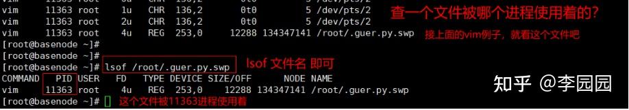 Linux学习笔记（九）：Linux资源管理 - 知乎