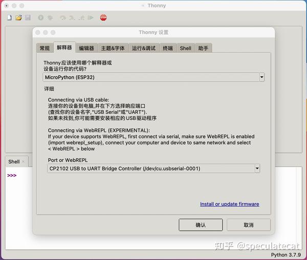 Thonny 优雅开发MicroPython的IDE推荐 - 知乎