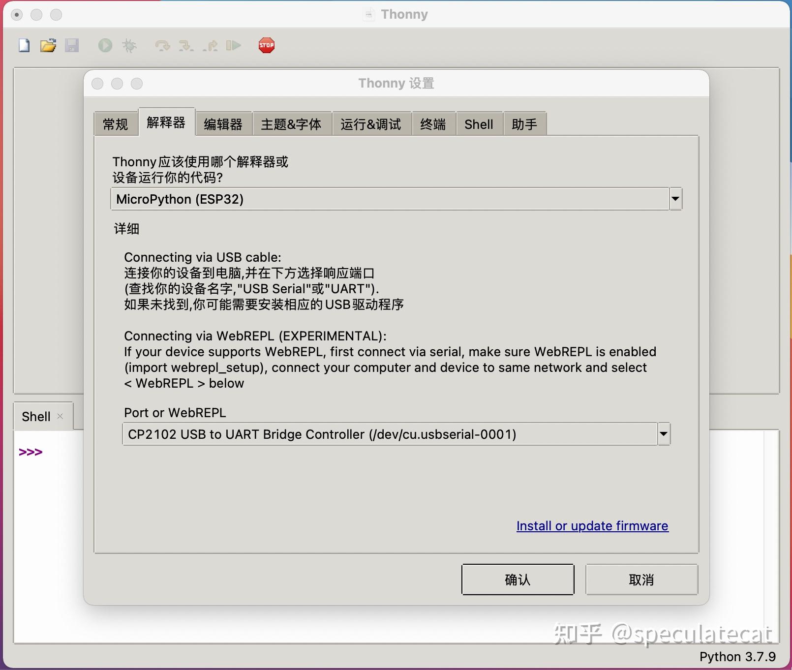 Thonny 优雅开发MicroPython的IDE推荐 - 知乎