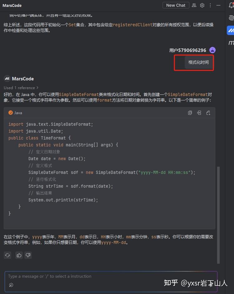 idea中整合豆包MarsCode编程助手 - 知乎
