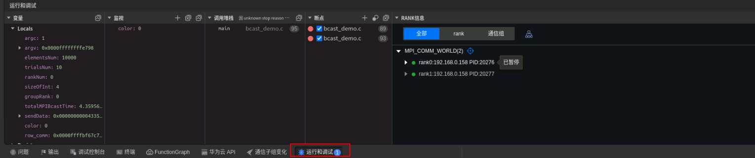 鲲鹏 DevKit 实战！华为开发者空间体验MPI 应用并行调试与编译 - 知乎