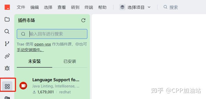 我用trae写的插件VSPlugin Helper支持安装vscode官方插件到远程主机了 - 知乎