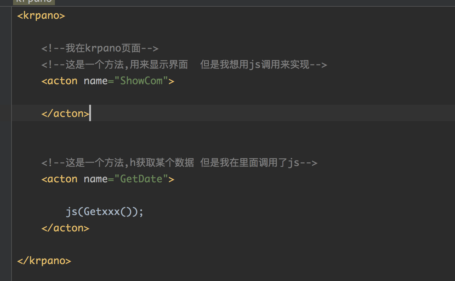 krpano跟js配合使用？ - 知乎