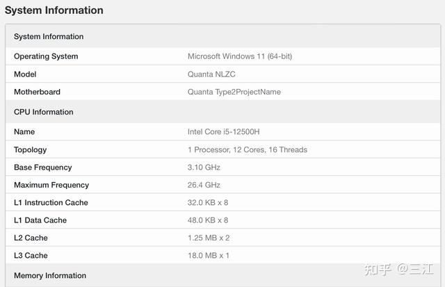 英特尔 i5-12500H 性能怎么样？