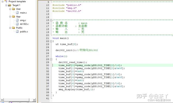 51单片机学习：DS1302时钟实验 - 知乎