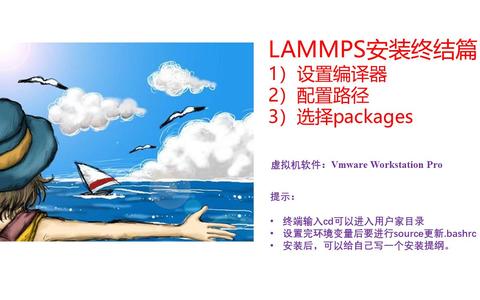 lammps添加新的势函数pair_style - 知乎