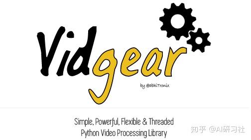 VPF：适用于 Python 的开源视频处理框架，加速视频任务、提高 GPU 利用率 - 知乎