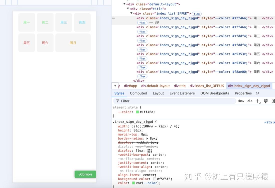深入理解Vue3：style中的响应式变量如何工作？ - 知乎