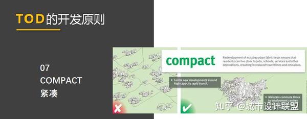 TOD≠地铁上盖！TOD模式开发分析及案例分享 - 知乎