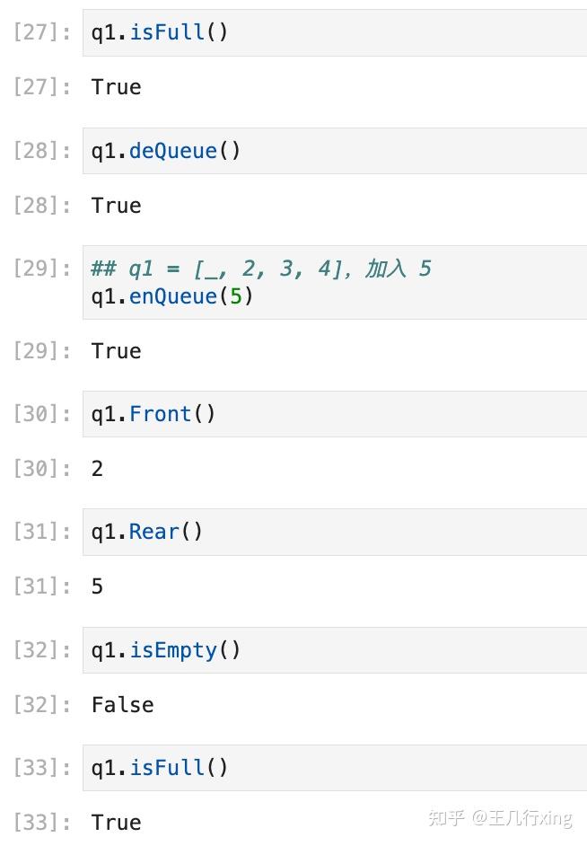【python 转码刷题】leetcode 622m 设计循环队列 Design Circular Queue 知乎