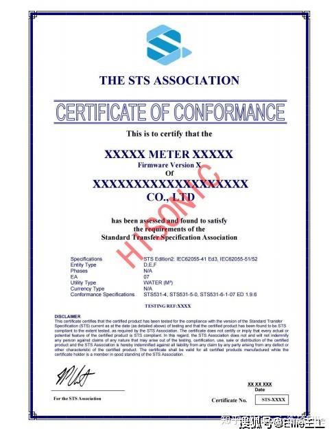 为什么要做IEC 62055标准？STS - 知乎