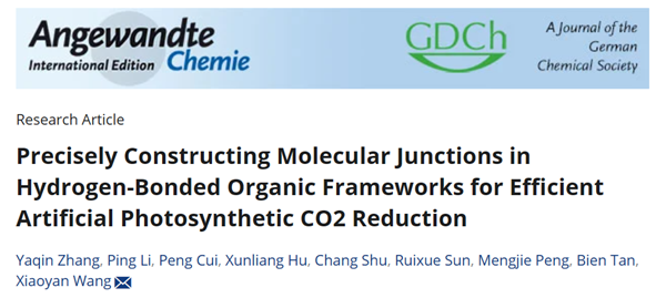 光催化丨Angew华中科大谭必恩/王笑颜团队:精确构建分子结氢键有机框架以实现高效人工光合作用CO2还原 - 知乎