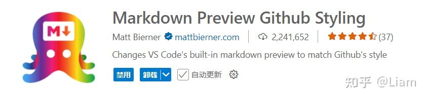 Markdown详解 & VSCode - 知乎