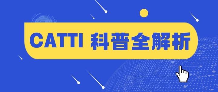 CATTI科普全解析 - 知乎