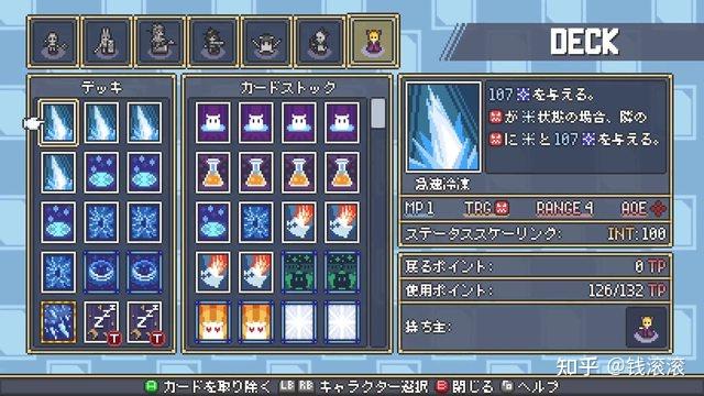 《Dream Tactics》SRPG游戏隐藏版佳作 - 知乎