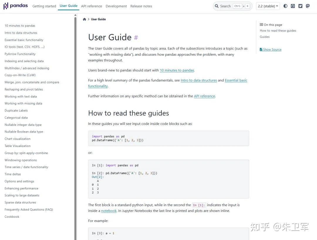 Pandas学习资源汇总，收藏~