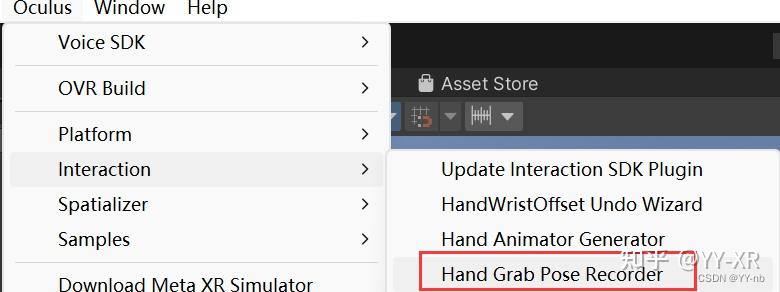 Unity Meta Quest 一体机开发（九）：【手势追踪】通过录制抓取手势实现自定义抓取姿势 - 知乎