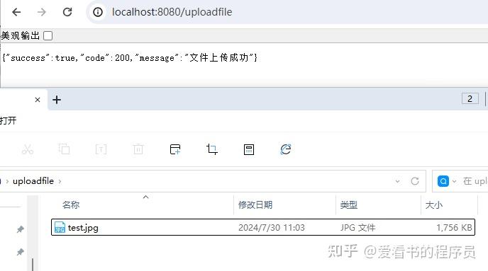 SpringBoot：如何上传文件到服务器。 - 知乎