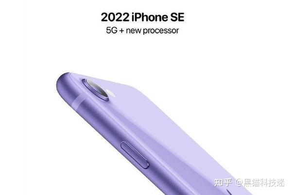 iPhone SE4进一步确认，LCD+侧面指纹+A15，还买什么iPhone 14？ - 知乎