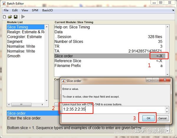 MRI数据预处理 - 知乎