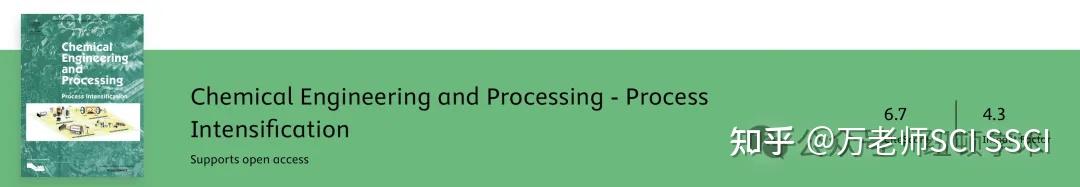 N304《Chemical Engineering and Processing-Process Intensification》工程技术大类 ...