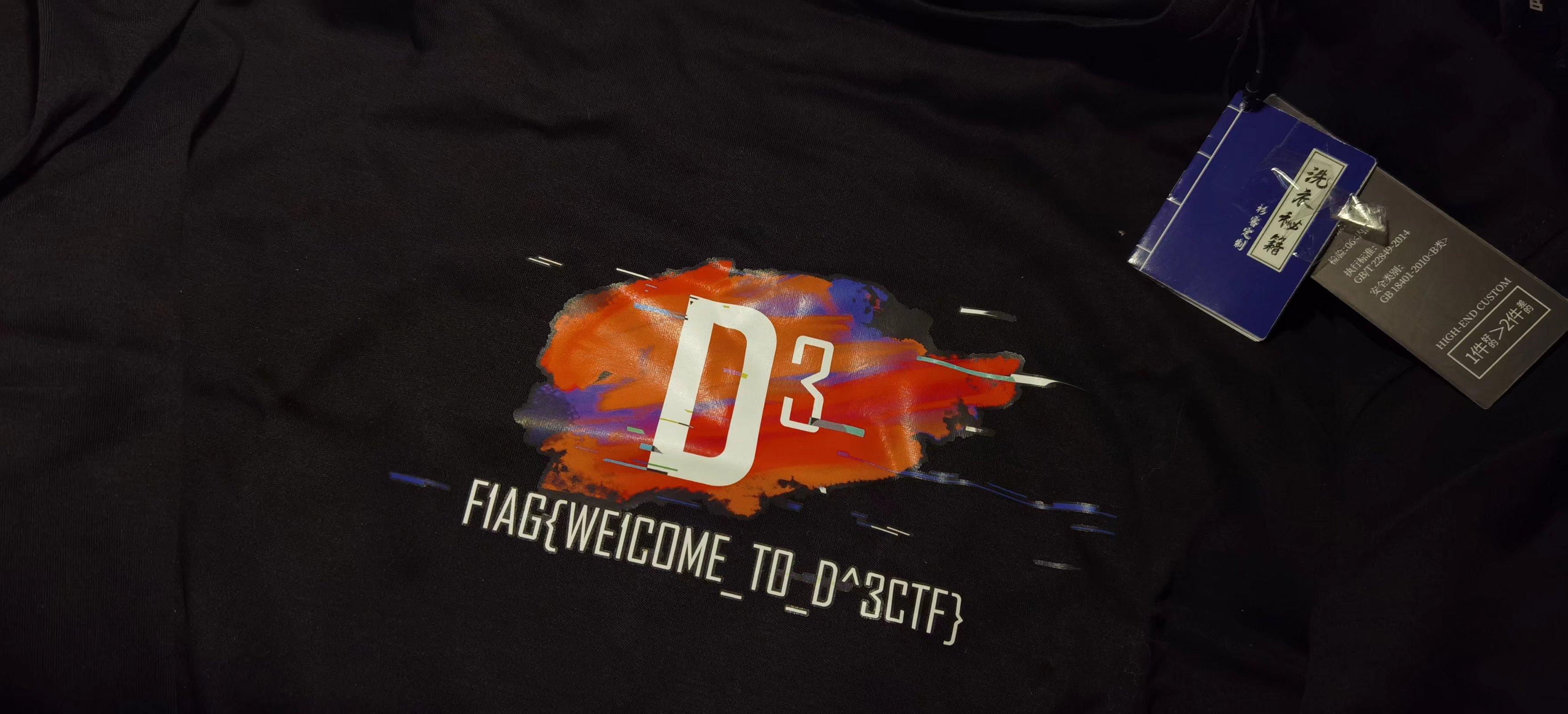 Vidar-Team 信息安全实验室招新啦！ - 知乎