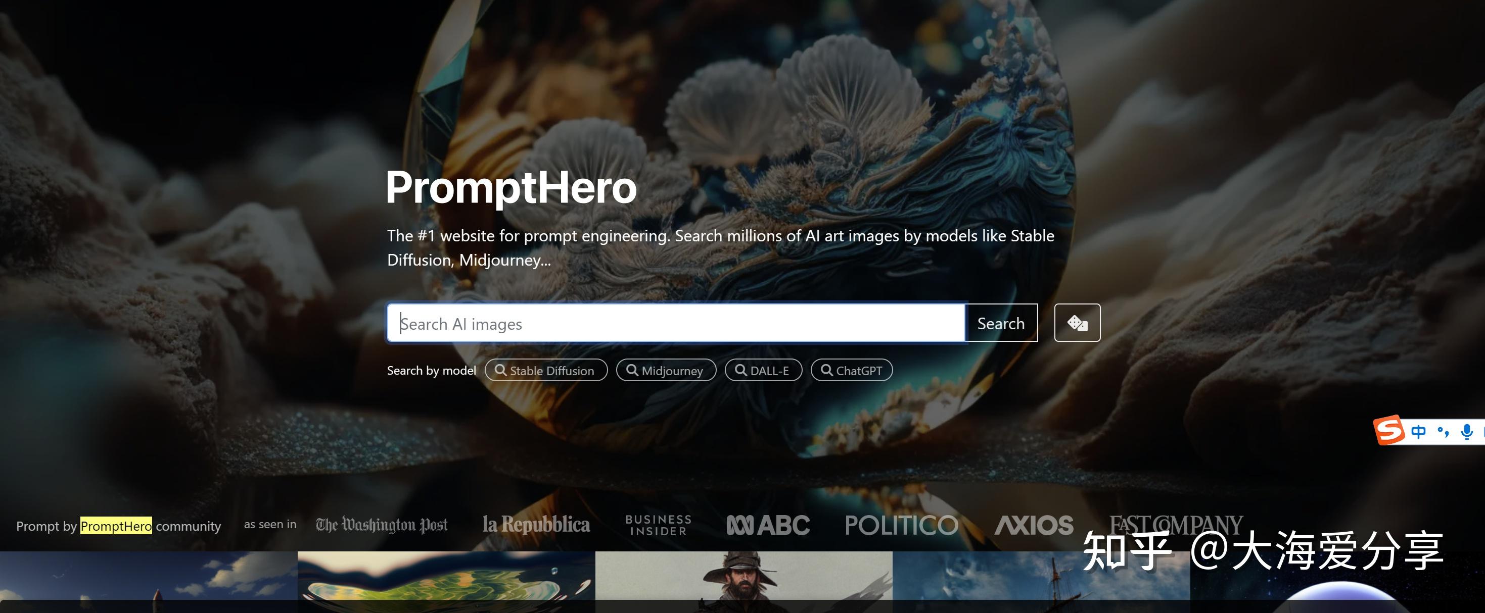 分享资源032：十个免费好用的midjourney提示词网站 - 知乎
