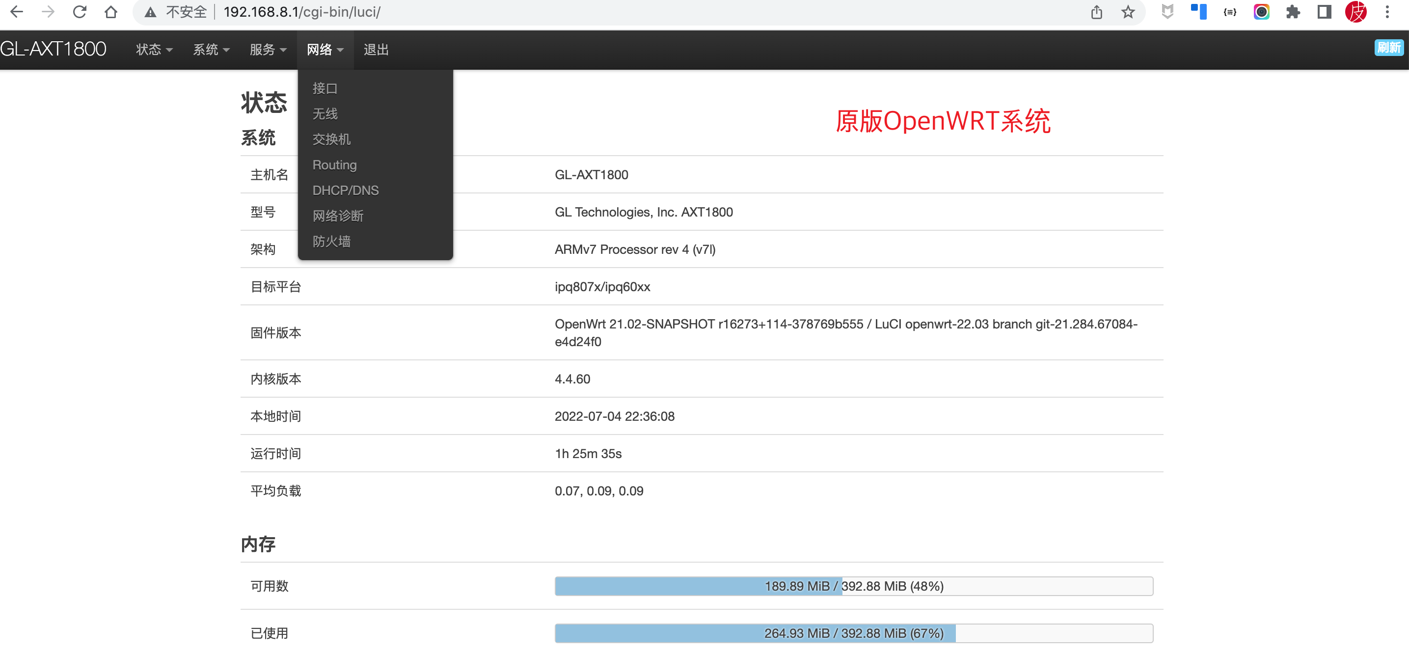 软+硬路由完美结合！GL-AXT1800便携WiFi 6路由器，强劲处理器，还可当便携NAS，一机多用！ - 知乎