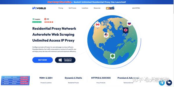 2023, 如何获得美国家庭静态IP? - 知乎