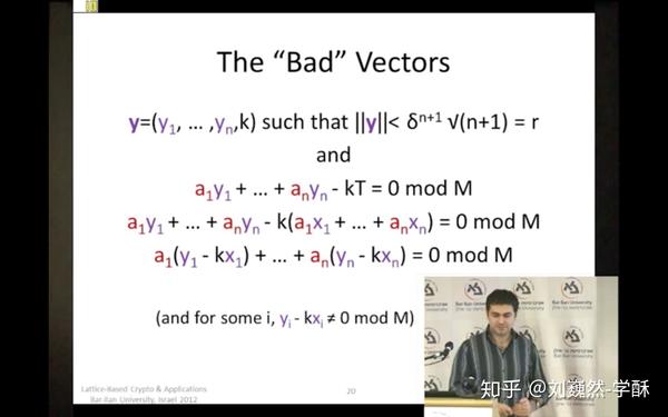 2012年BIU密码学冬令营-04-Basic Cryptanalysis-第1部分 - 知乎