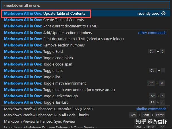 VS code：将Markdown文档转成左侧导航显示的 HTML 文件 - 知乎