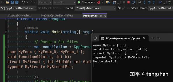 轻松掌握C++ AST的处理方法 - CppAst.Net使用介绍 - 知乎