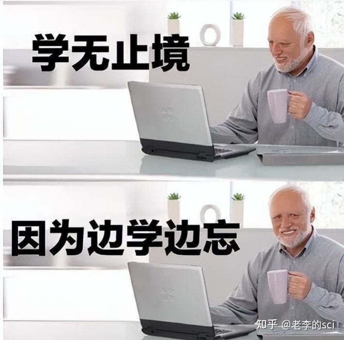 SCI sci