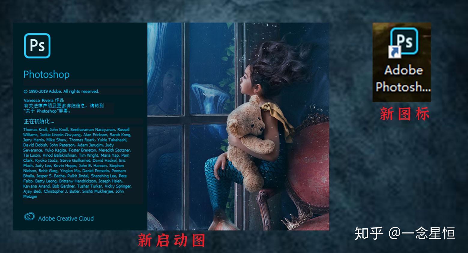 PS2020改观以及新功能介绍 - 知乎