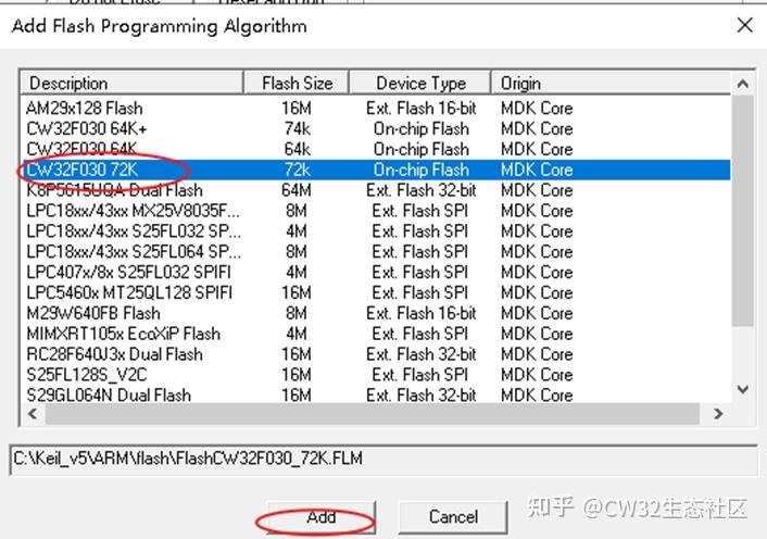 小白从0学习CW32的第一天（搭建软件开发环境） - 知乎