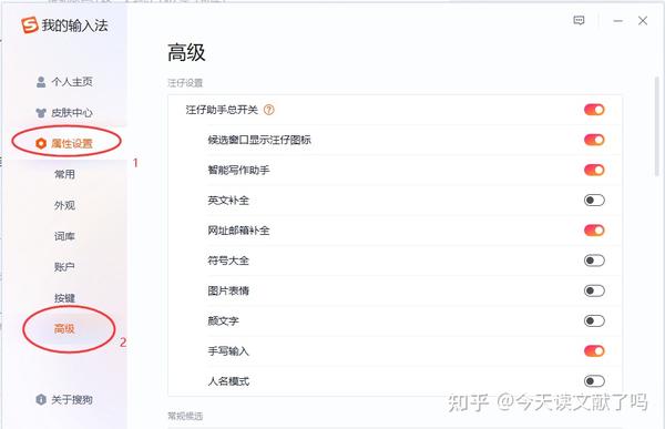 Pip国内镜像源 Python安装第三方库(一篇足以、都是干货,内含快捷方法) 知乎