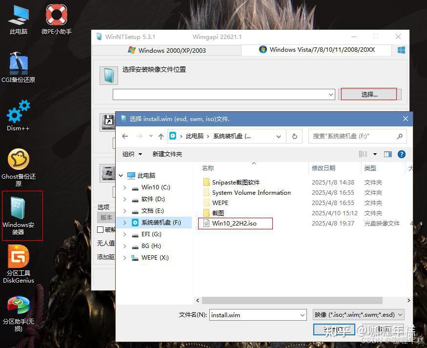 【Windows】系统安装指南、PE系统U盘制作、DiskGenius工具格式化 - 知乎