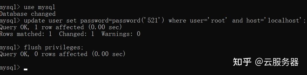 修改mysql密码的四种方法 知乎 