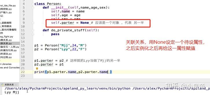Python 类class基础 知乎 3959