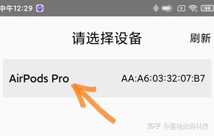 华强北耳机检测软件—惠联检测TWS106及使用教程 - 知乎